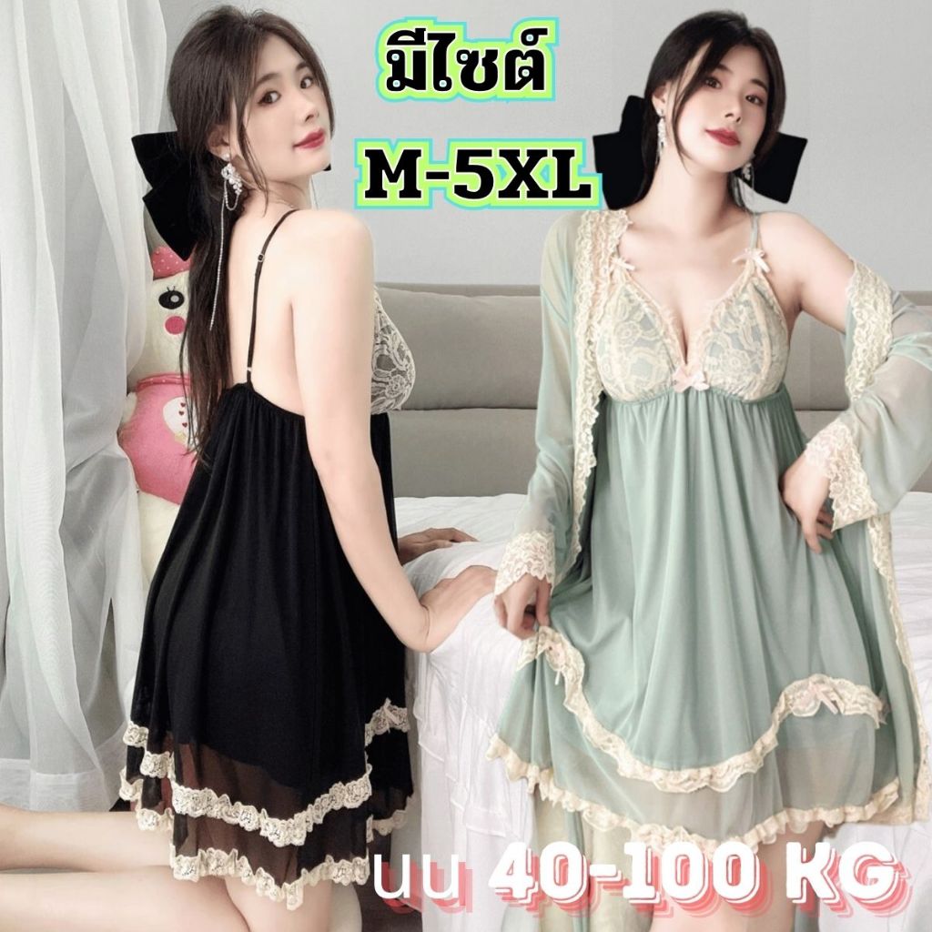 ชุดนอนกระโปรง ชุดนอนสายเดี่ยว👑เกรดแท้พรีเมี่ยม 💥มีไซต์ใหญ่ M-5XL ได้ถึง 100kg *เสื้อคลุมสั่งแยก ...