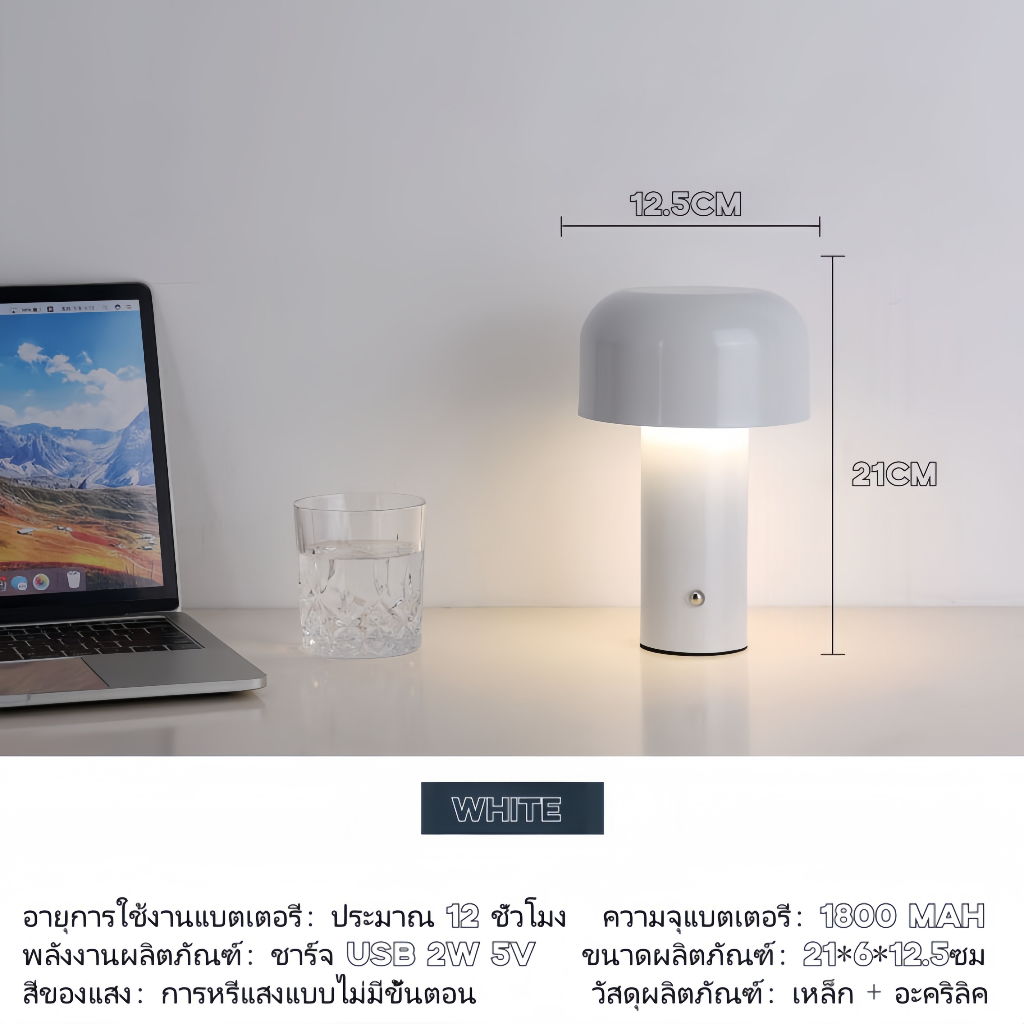 ALTL.โคมไฟตั้งโต๊ะสร้างสรรค์ Bellhop ไฟกลางคืน USB แบบพกพาแบบชาร์จไฟได้ โคมไฟเห็ด FLOS จากอิตาลี ...