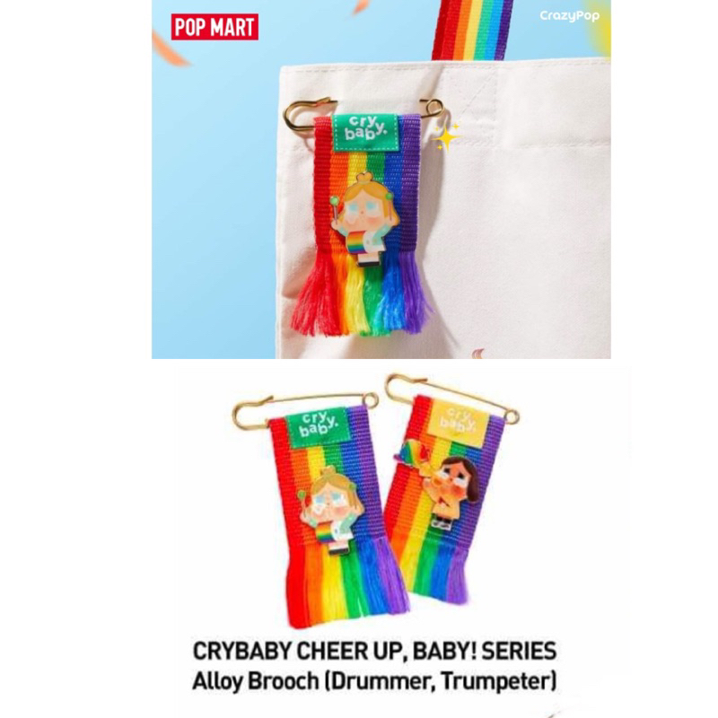 [Deal 🔥 Shopee ร้านโค้ตคุ้ม]💦เก็บโค้ตลดเพิ่ม พร้อมส่งเข็มกลัด Cry Baby ...