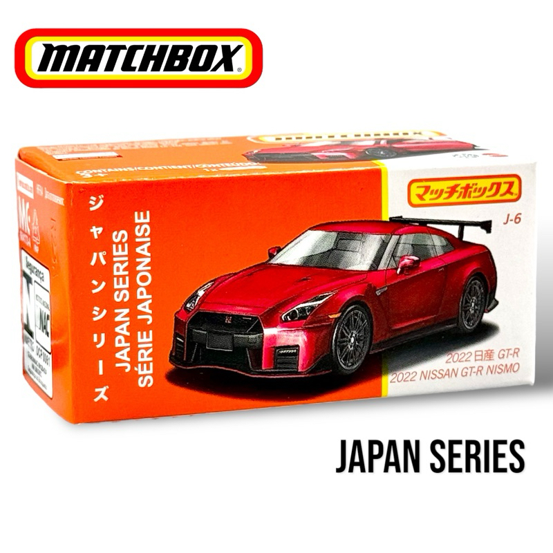 Matchbox | Nissan GT-R (R35) Japan Series สเกล 1:64 | Shopee Thailand
