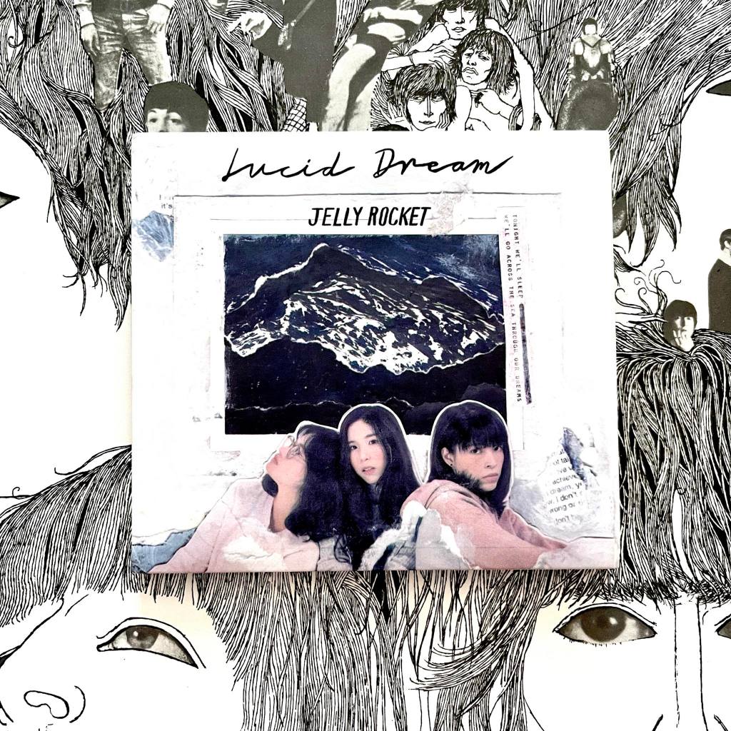 CD ซีดีเพลง Jelly Rocket - Lucid Dream (2017) อัลบั้มเเรกเเละเป็น ...