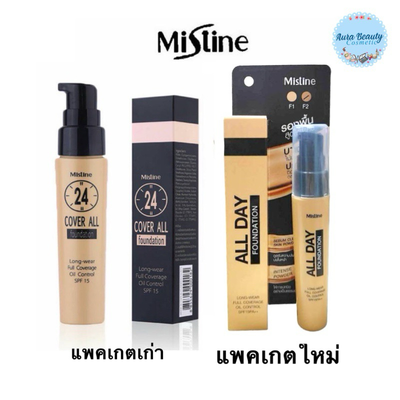 Mistine 24 Cover All Day Foundation 25g ครีมรองพื้น มิสทีน SPF 15 ...