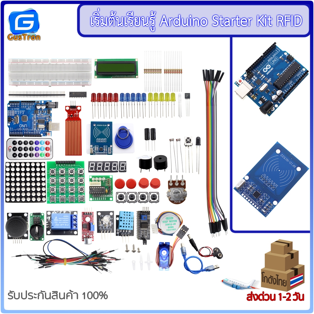 ชุดทดลอง เริ่มต้นเรียนรู้ Arduino Starter Kit RFID Mega 2560 ESP8266 ESP32 Lot WIFI | Shopee ...