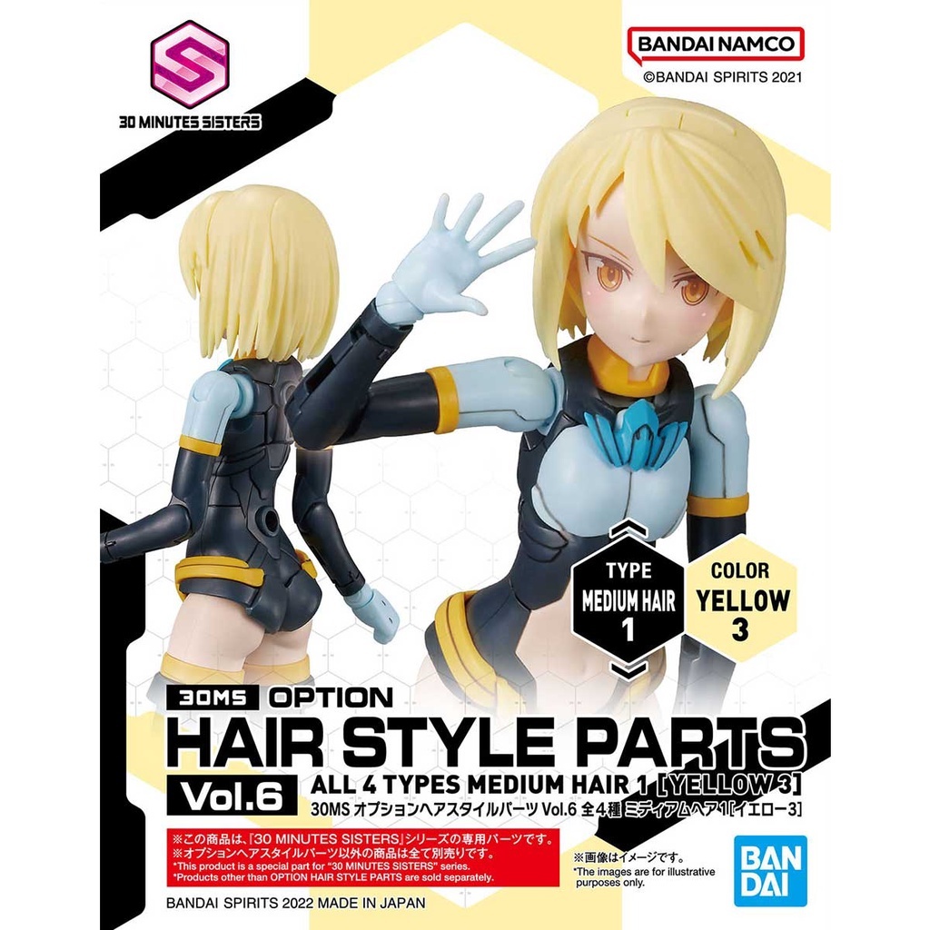 [BANDAI] 30MS Option Hair Style Parts Vol.6 All 4 Types Medium Hair 1 ...