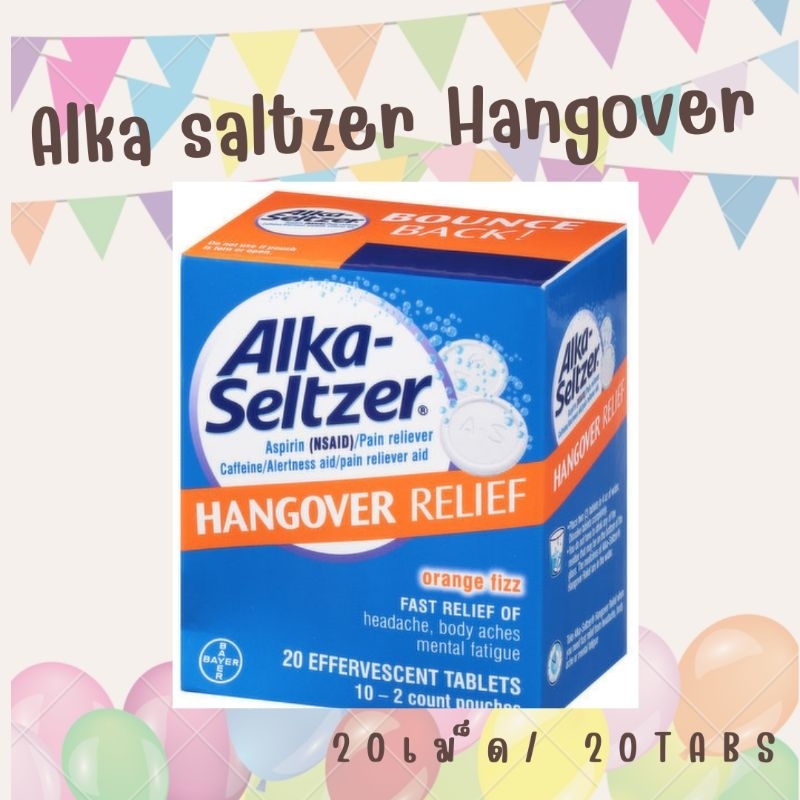 พร้อมส่ง Alka Saltzer ร้านเดิม | Shopee Thailand