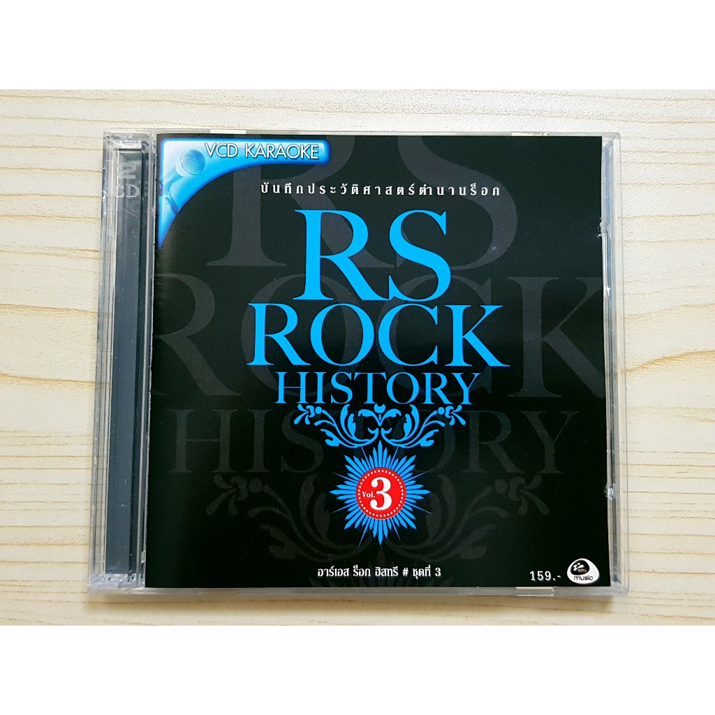 VCD แผ่นเพลง RS. Rock History Vol.3 /อิทธิ พลางกูร/วงไอน้ำ/Noize/Ivy/Signature/Stone soul ...