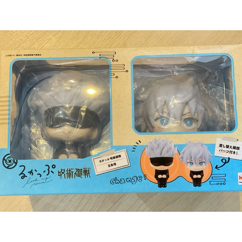 [มือสอง🇯🇵แท้พร้อมส่ง🇹🇭]Look Up Gojo - Jujutsu Kaisen / JJK Lookup นั่ง ...