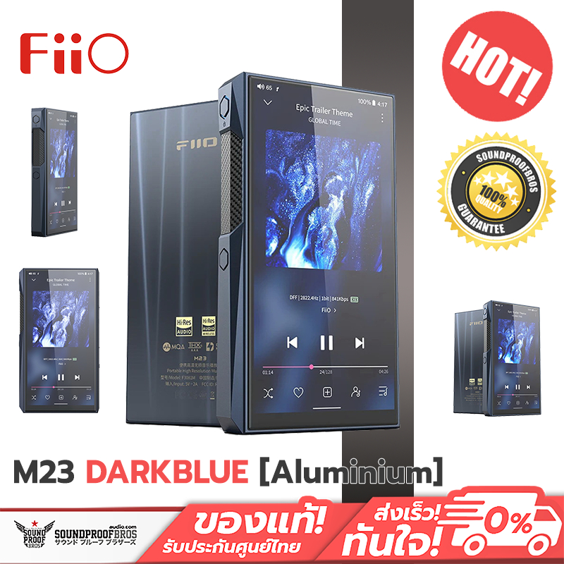 FiiO - M23 DarkBlue [Aluminium] DAP พกพา Lossless รองรับ MQA, LDAC, Desktop Mode, Roon Ready ...