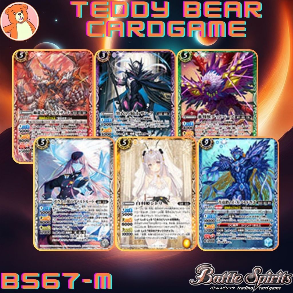 Battle Spirits(JP)BS67:World's Guidance Single Card (M) | Shopee Thailand