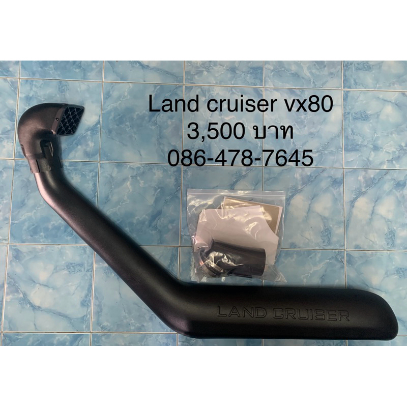สน็อกเกิ้ลvx80 land cruiser vx80 | Shopee Thailand