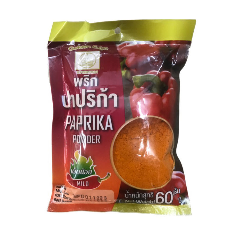 ผงปาปริก้า Papika Powder ตราขอบทอง Golden Edge สูตรเผ็ดน้อย หอม ...