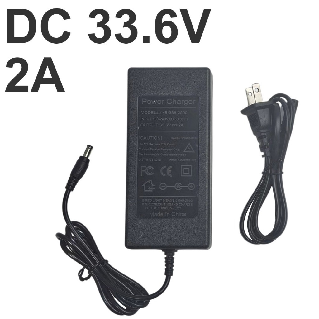 SKYSOUND ที่ชาร์จแบต 12.6V 14.6V 16.8V 21V 21.9V 29.2V 33.6V 2A 5A แล้วตัด มีไฟสถานะ ชาร์จ แบต ...