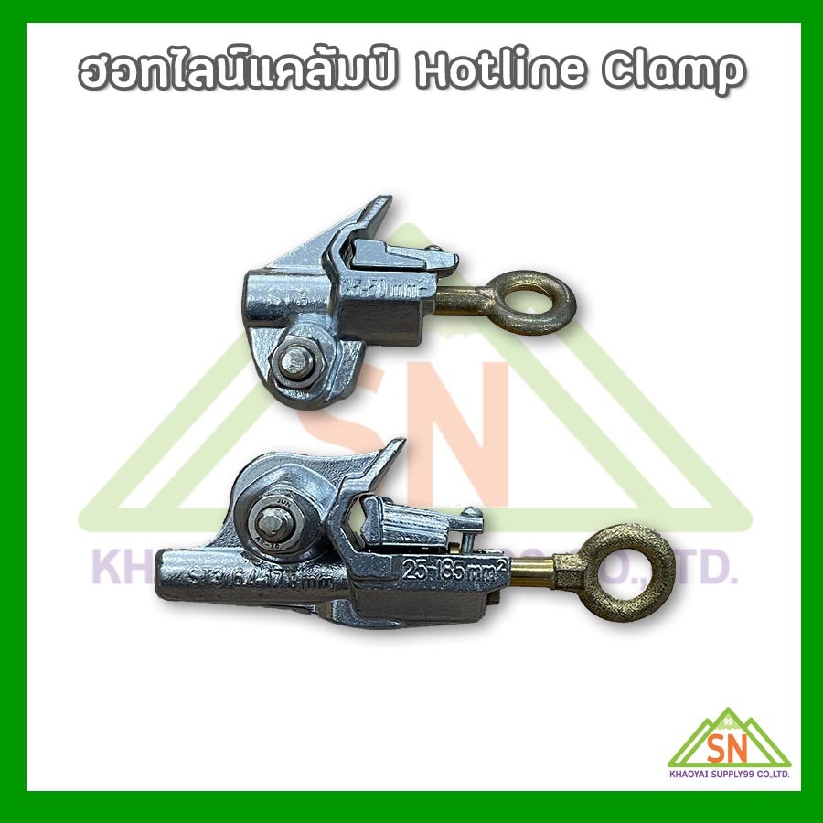 ฮอทไลท์แคล้มป์ HOT LINE CLAMP | Shopee Thailand