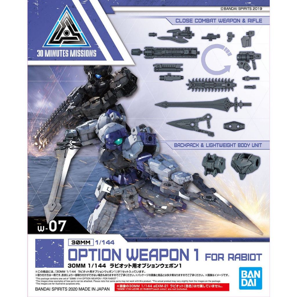 [BANDAI] 30MM Option Weapon 1 for Rabiot | Shopee Thailand