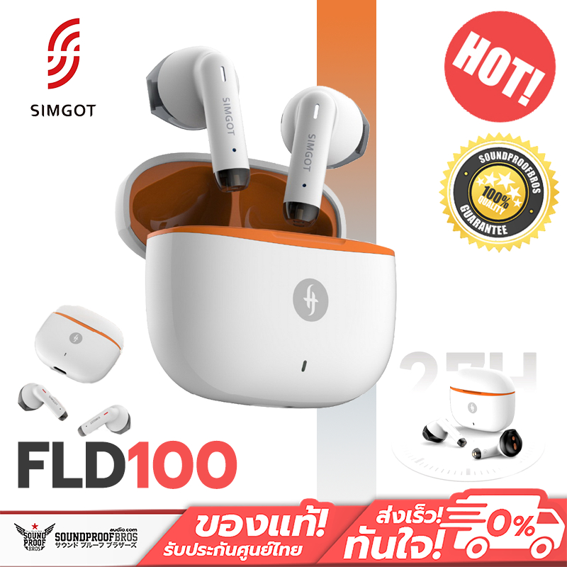 Simgot - FLD100 หูฟัง TWS บลูทูธ 5.3 ไดรเวอร์ Dynamic 13 มม. สวมใส่สบาย ...