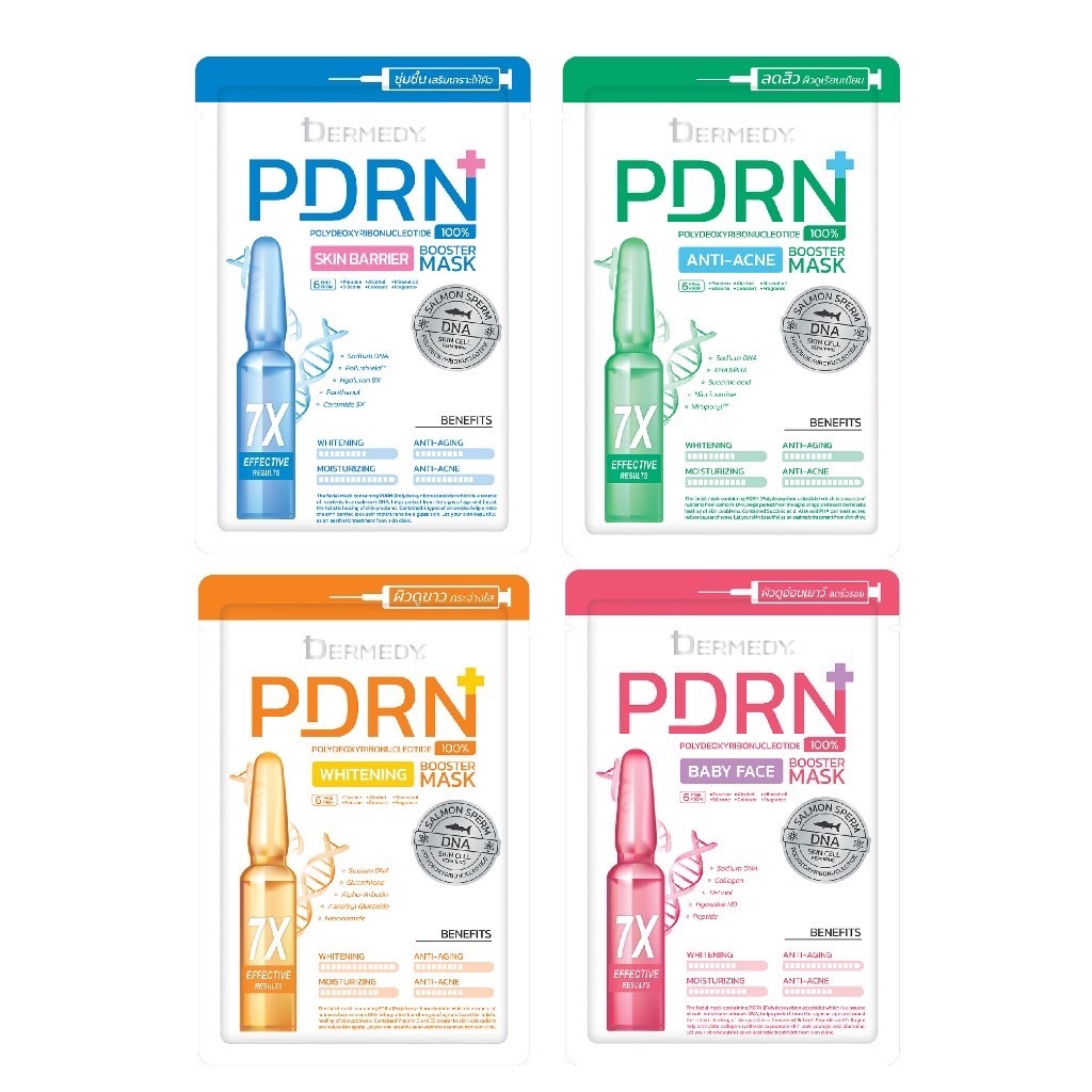 DERMEDY PDRN BOOSTER MASK เดอร์มีดี พีดีอาเอ็น บูสเตอร์ มาสก์ PDRN mask ...