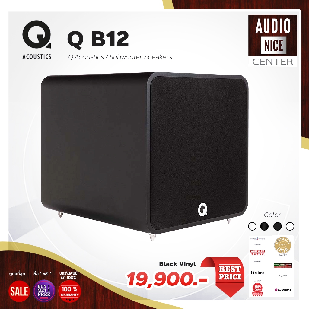 Q Acoustics QB12 Subwoofer Speaker 12'' black vinyl | Shopee Thailand