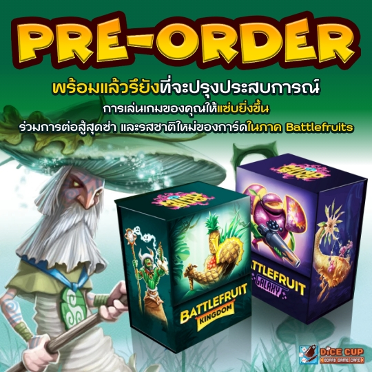 [พรีออเดอร์ ของแท้] Mindbug Battlefruits (Sleeves, Game Mats, Magnetic ...