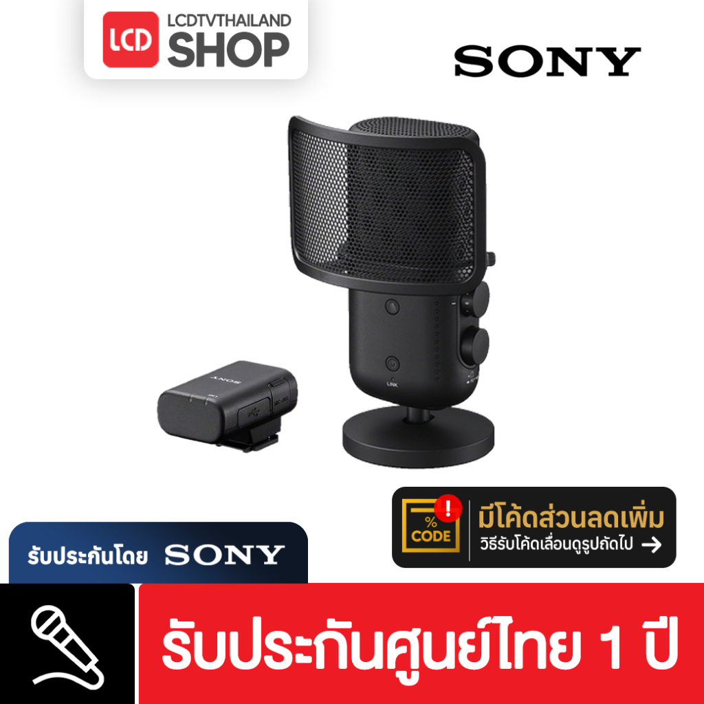 Sony ECM-S1 Wireless Streaming Microphone System with Multi Interface ...