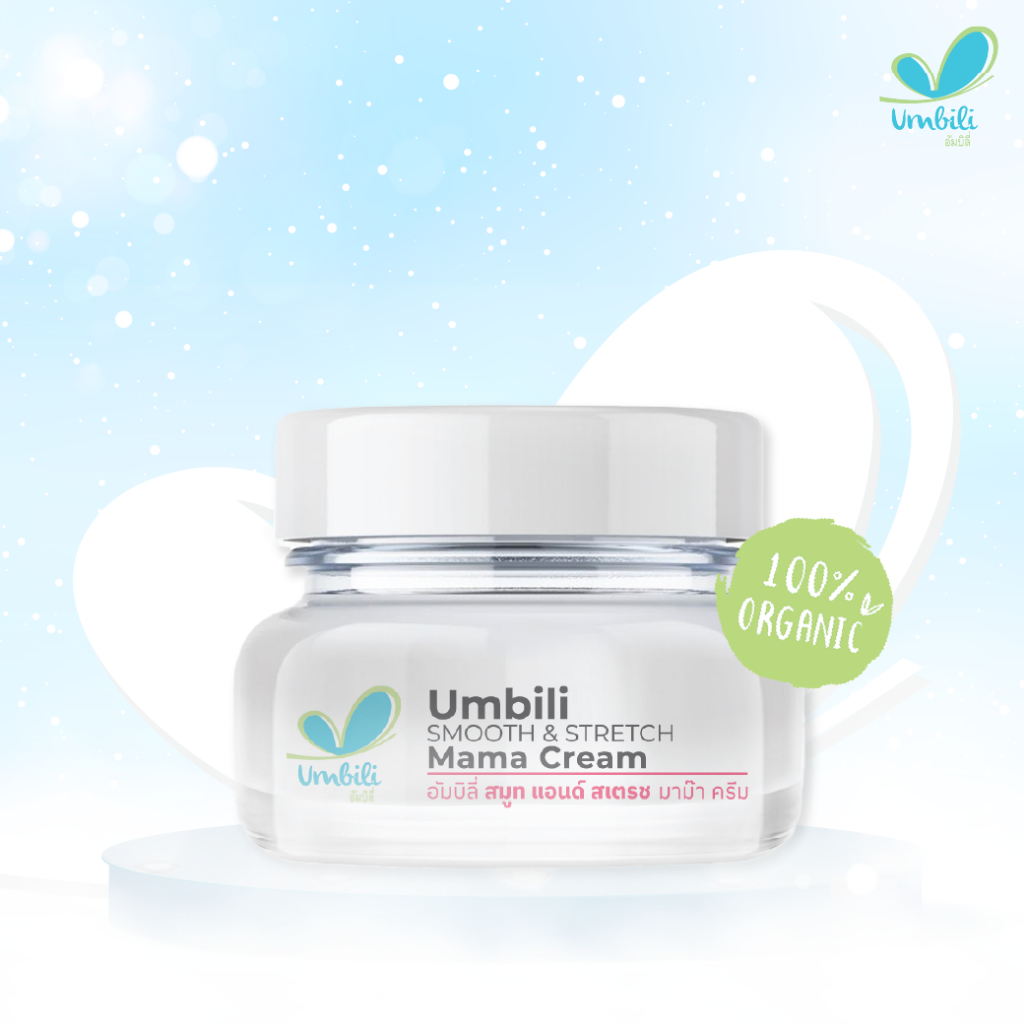 Umbili Stretch & Smooth Mama Cream 30 G ครีมแก้ท้องลาย สำหรับคุณแม่ ...