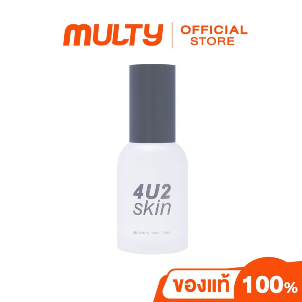 4U2-Matte Skin Primer 35ml. ไพรเมอร์เนื้อเจล | Shopee Thailand