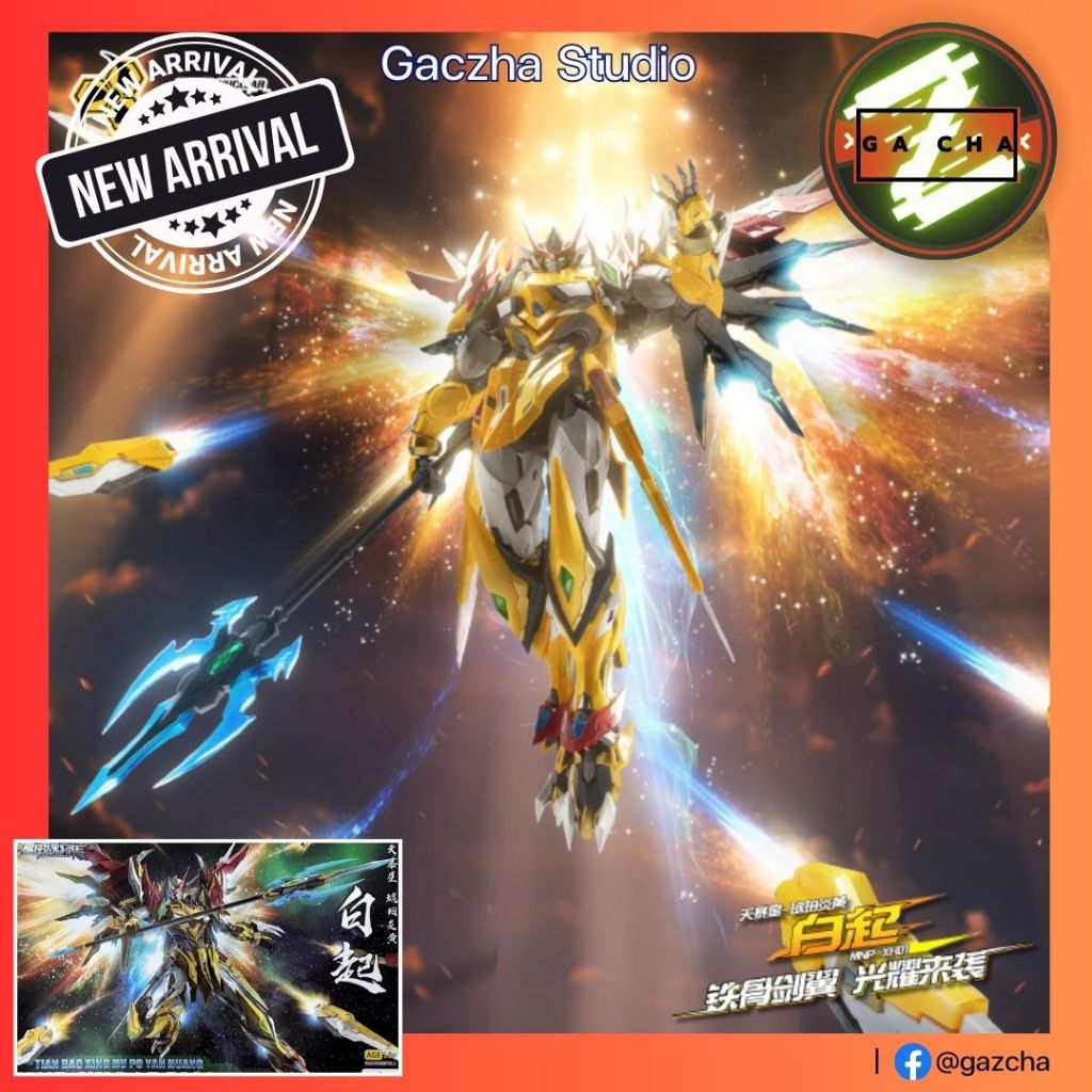 [พร้อมส่ง] [Motor Nuclear] MG 1/100 MNP-XH01A BAI QI model kit AGENT ...