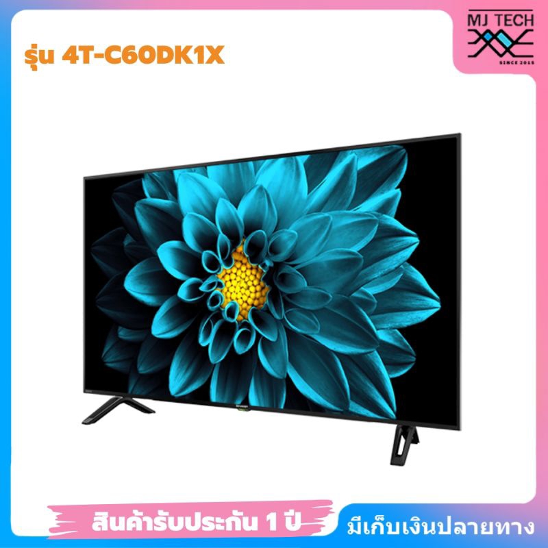 SHARP SMART TV 4K UHD ANDROID TV ทีวี ขนาด 60 นิ้ว รุ่น 4T-C60DK1X ...