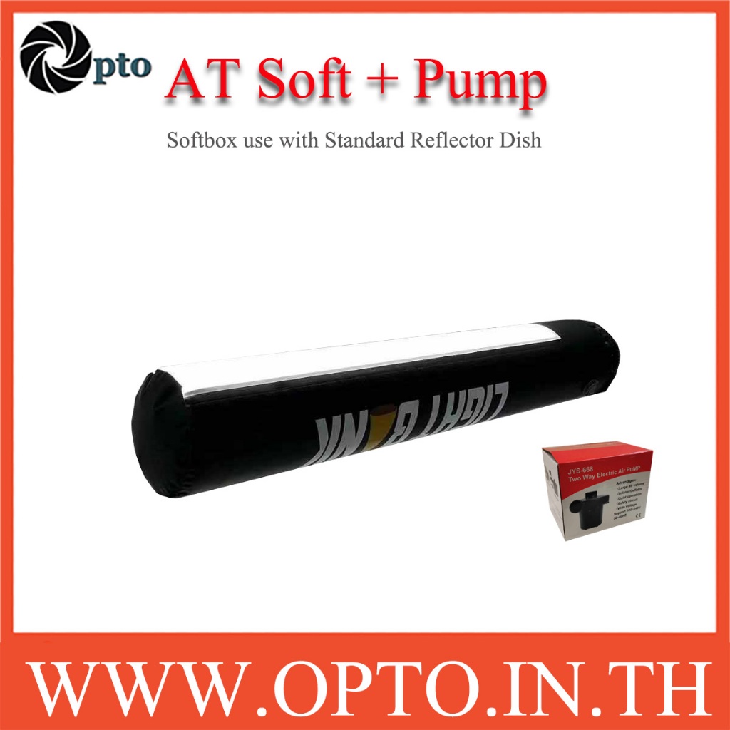 AT Soft + Pump Air Tube use with Standard Reflector Dish ซอฟท์บ๊อกซ์ ...