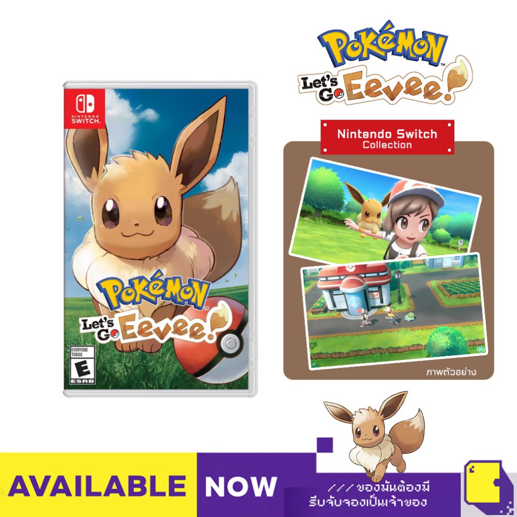Nintendo Switch™ เกม NSW Pokemon: Let'S Go Eevee (By ClaSsIC GaME ...