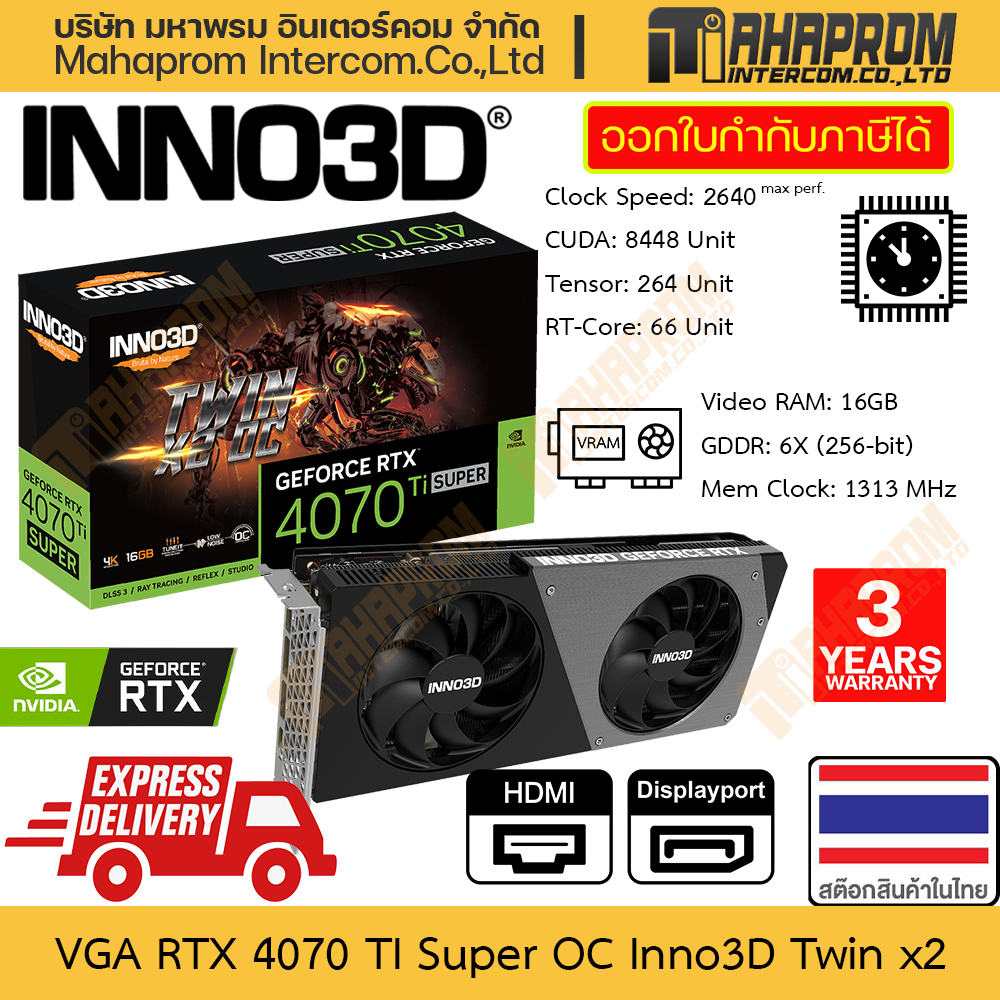 การ์ดจอ RTX 4070 TI Super OC Inno3D รุ่น Twin X2 รองรับ Overclock ...