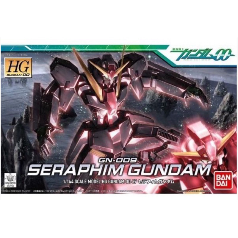 Bandai HGOO GN-009 Seraphim Gundam | Shopee Thailand