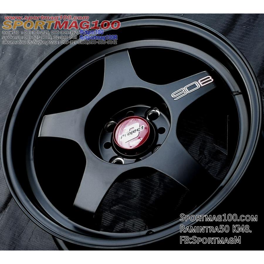 ล้อแม็กใหม่แท้สุดเบา Lenso 90B 4รู100 ดำด้าน 7-15นิ้ว | Shopee Thailand