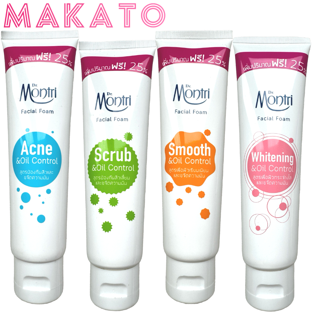 Dr.Montri Facial Foam โฟมล้างหน้า ดร.มนตรี ขนาด 125G | Shopee Thailand
