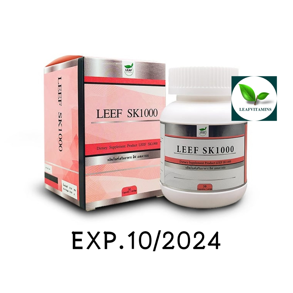 LEAFSCIENCE LEEF SK1000 / 30 Capsules ( Co Q-10 , L-Cysteine , L ...