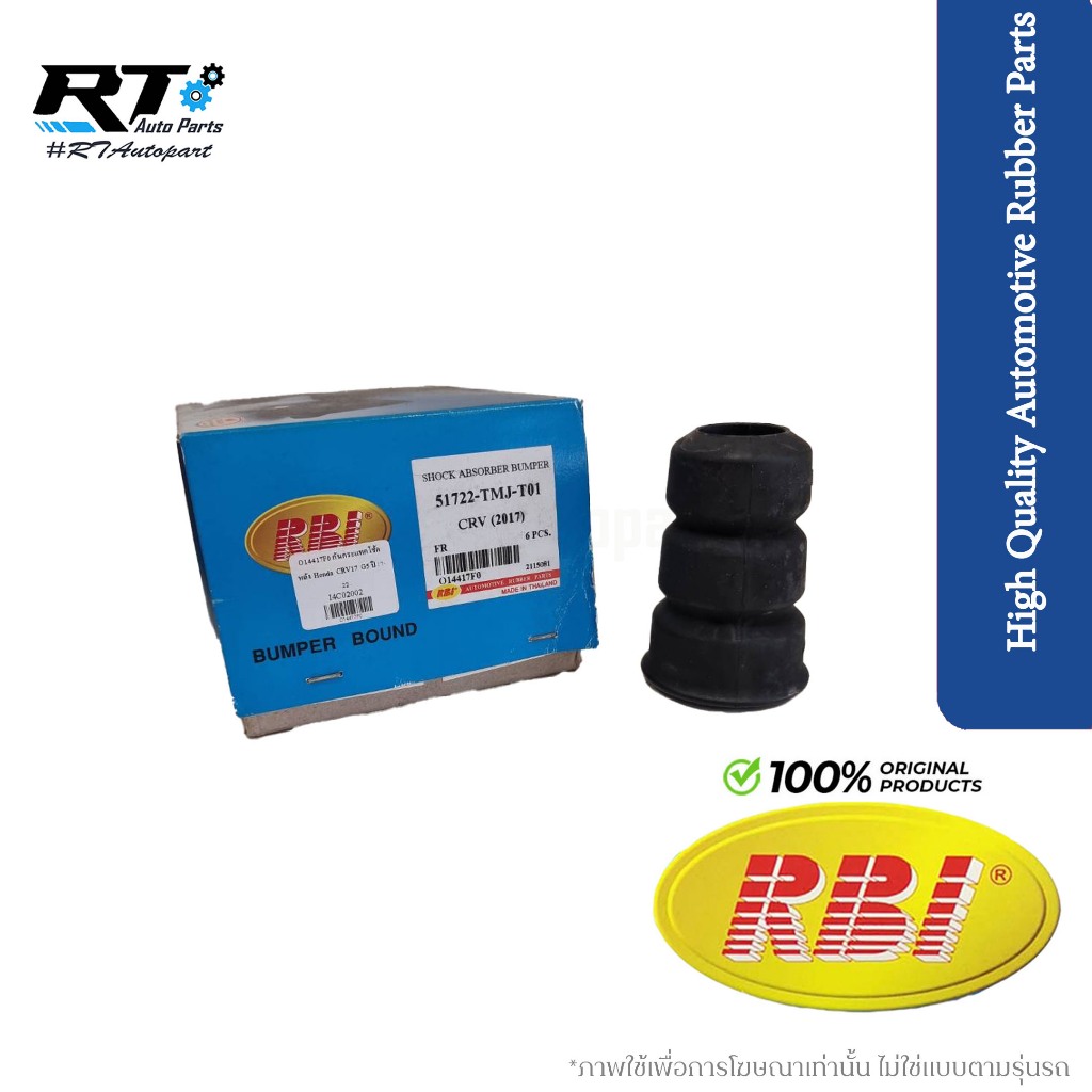 RBI กันกระแทกโช้คหน้า Honda CRV G5 ปี17-22 / กันฝุ่นโช้ค กันกระแทกโช้ค ...