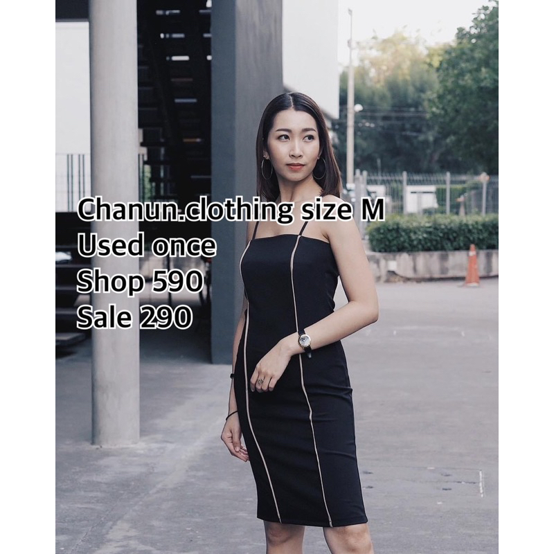ส่งต่อเดรสสายเดี่ยว chanun.clothing | Shopee Thailand