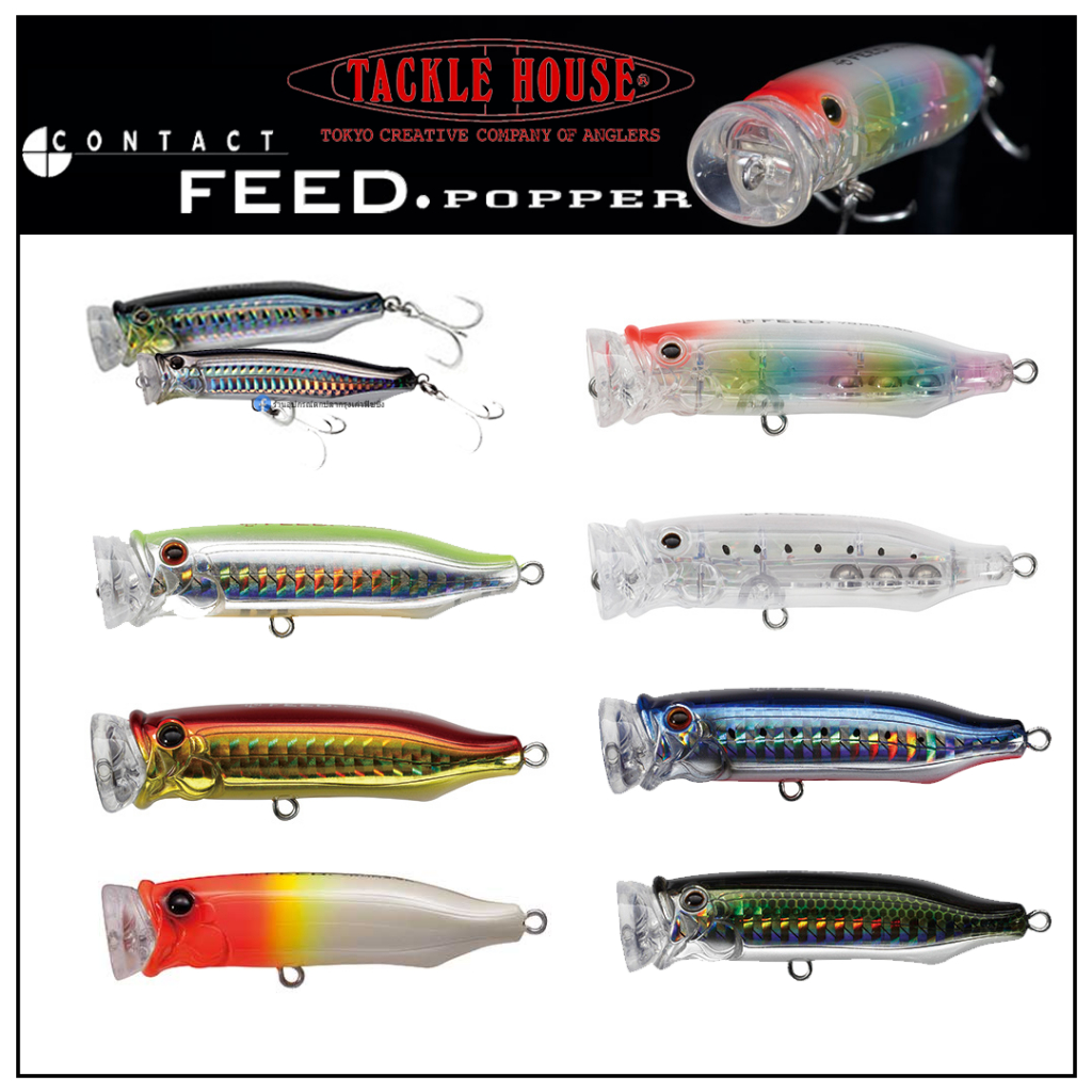 Tackle House Feed Popper 70mm 9.5g ป็อปเฟี้ยวๆ | Shopee Thailand