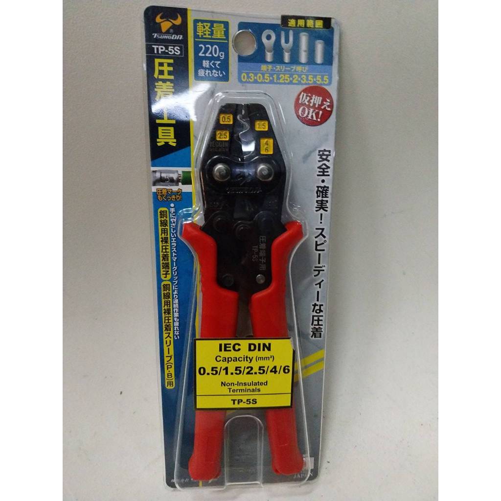 TSUNODA King TTC รุ่น TP-5S Made in Japan แท้ 100% คีมย้ำหางปลาเปลือย ค้ำย้ำสายไฟสำหรับช่างมือ ...