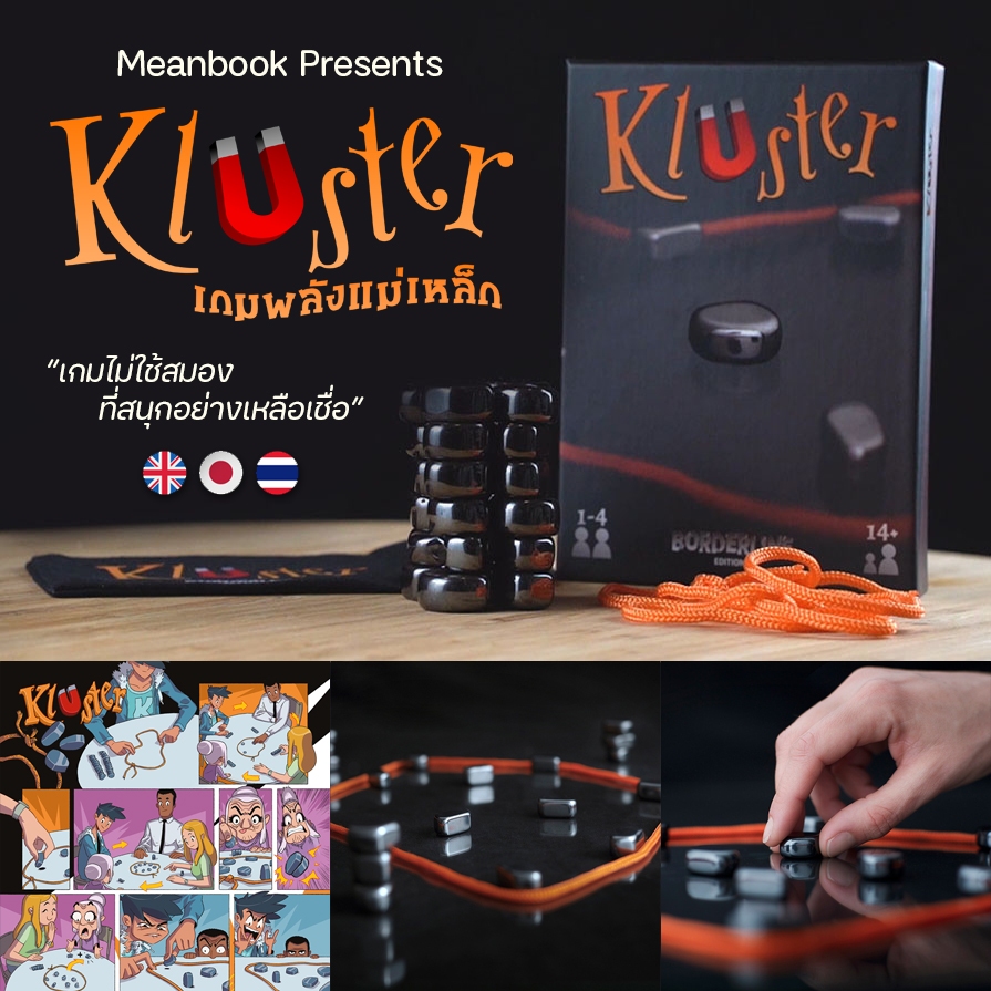 Kluster เกมพลังแม่เหล็ก Board Game (ภาษาไทย) | Shopee Thailand