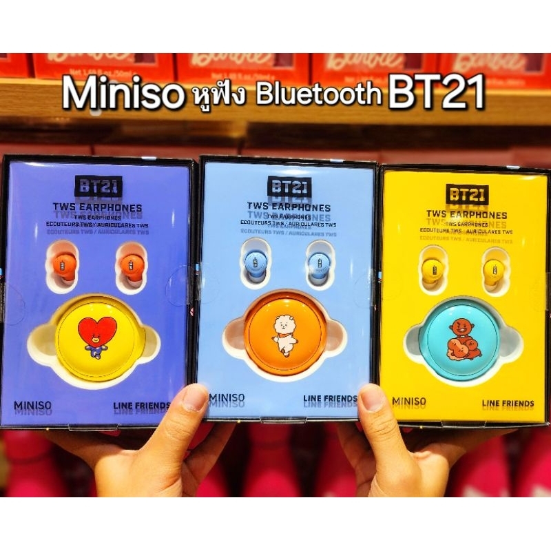 Miniso หูฟังบูท Collection BT21ที่สาวๆต้อง มีลิขสิทธิ์แท้ | Shopee Thailand