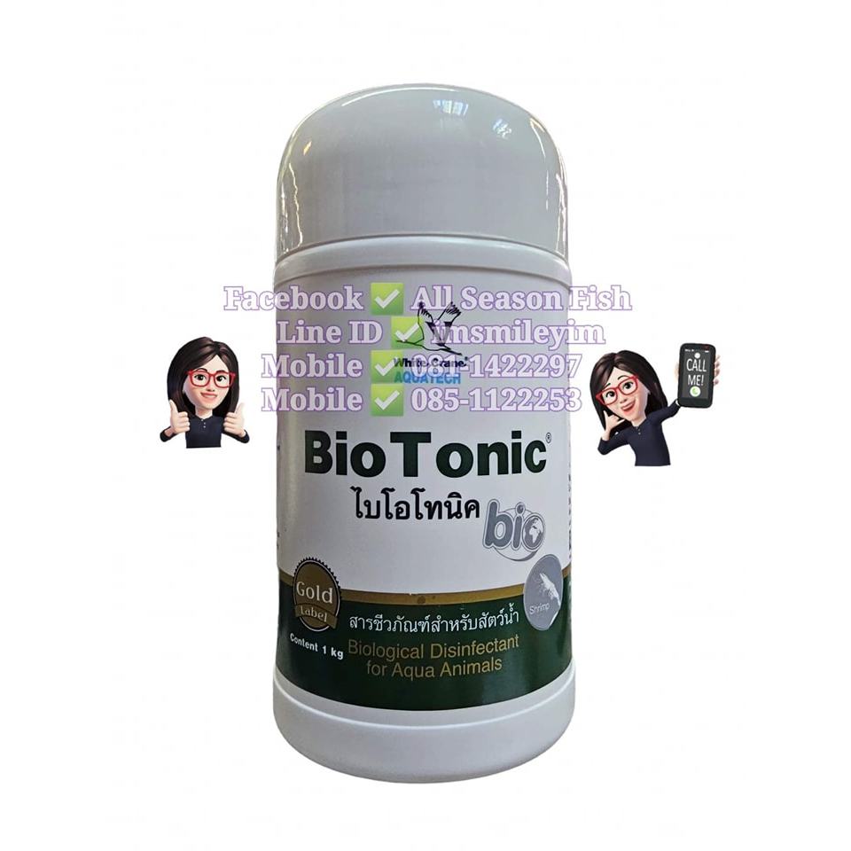 WC > BioTonic (ไบโอ โทนิค) อาหารปลาสวยงามทุกชนิด | Shopee Thailand