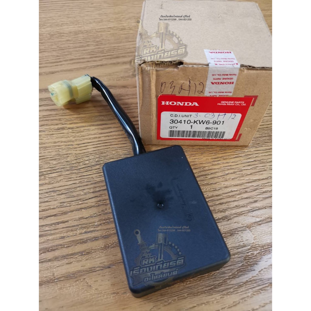 กล่องซีดีไอ กล่องCDI NSR150 (6สายยาว) แท้ๆ 30410-KW6-901 | Shopee Thailand