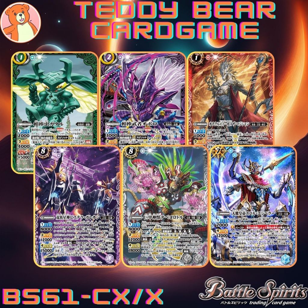 Battle Spirit BS61: Liberation of God JP ระดับ CX,X | Shopee Thailand