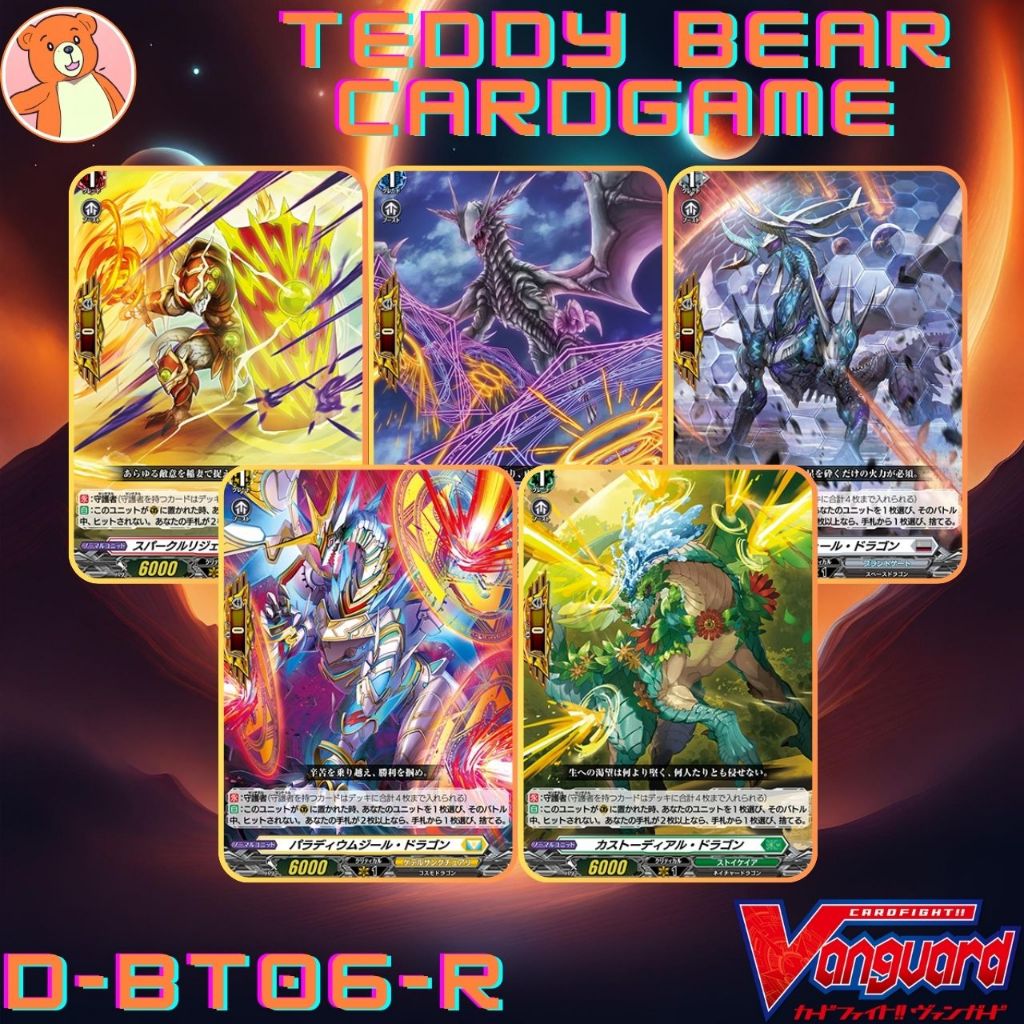 Vanguard D-BT06: Blazing Dragon Reborn (JP) Rate R | Shopee Thailand