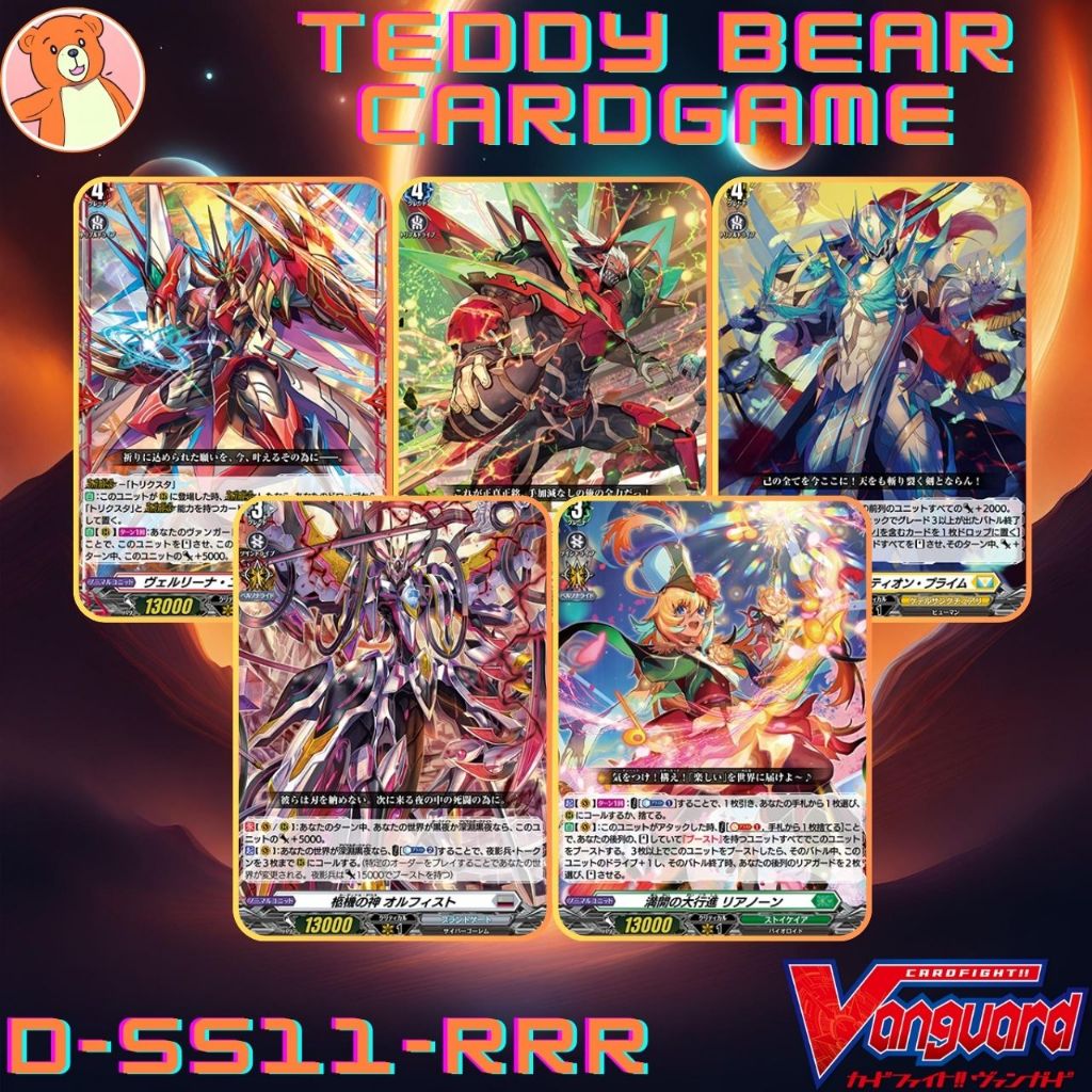 Vanguard(JP) D-SS11: Triple Drive Booster Single Card (RRR) (1) | Shopee Thailand