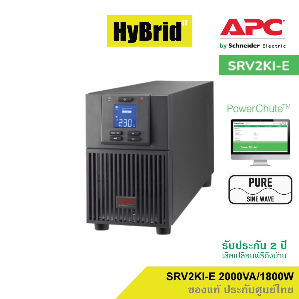 APC Easy UPS SRV SRV2KI-E (2000VA/1800WATT)ระบบTrue online ตรวจสอบสถานะผ่านNetwork หน้าจอLCD ใช้ ...