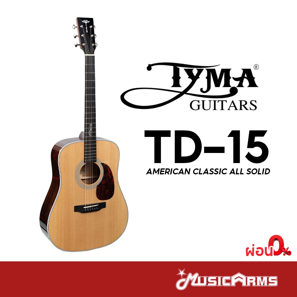 Tyma TD-15 กีต้าร์โปร่ง All Solid กีต้าร์ TYMA TD15 | Shopee Thailand