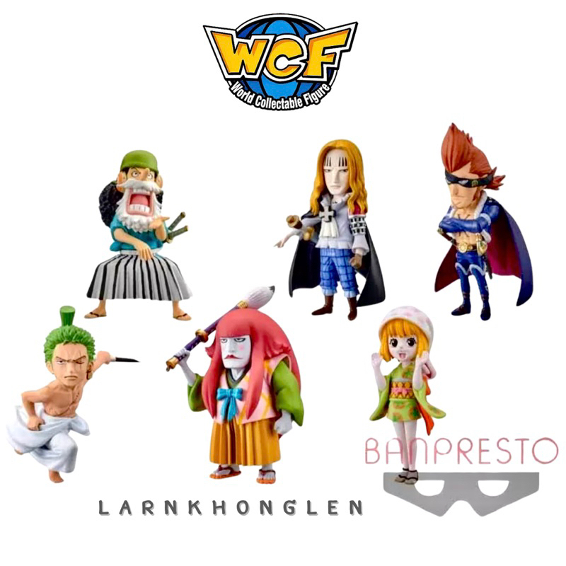 พร้อมส่ง(ของแท้💯มือ2🇯🇵)WCF One Piece WCF One Piece Wano Kuni Vol.4 วาโนะ คุนิ - โซโล/อุซป/คันจู ...