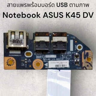 ASUS เมนบอร์ด มือสอง ราคาถูก สั่งเลยบน Shopee