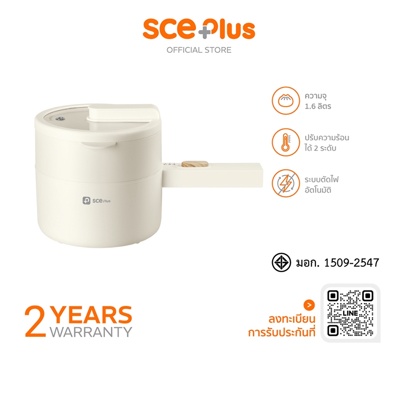[ทักแชทรับโค้ด] SCE Plus Electric Multifunction Cooker หม้อไฟฟ้า 1.6 ...